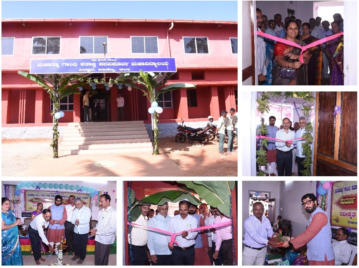 M.G.C. P U College, Siddapur. – SPS